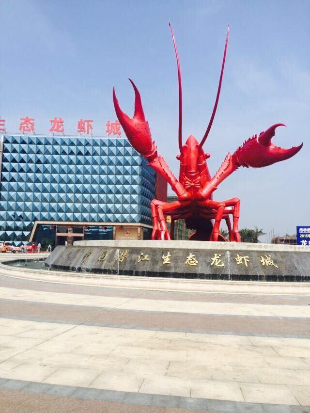 Largest crustacean sculpture | Guinness World Records